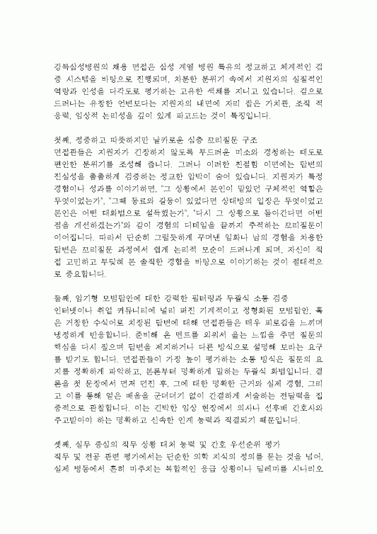 9쪽 미리보기