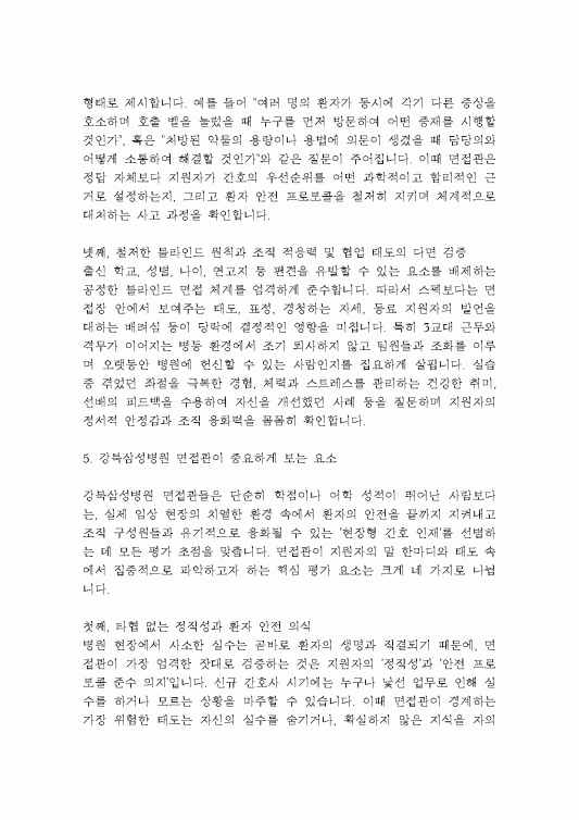 10쪽 미리보기