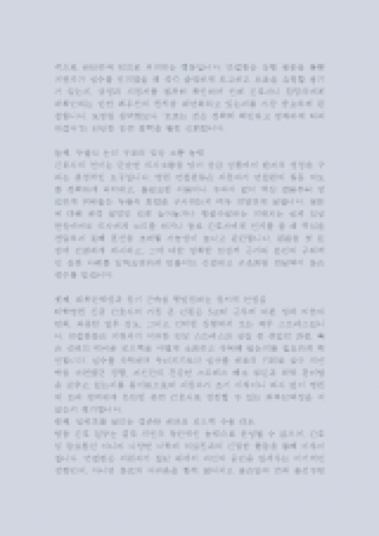 11쪽 미리보기