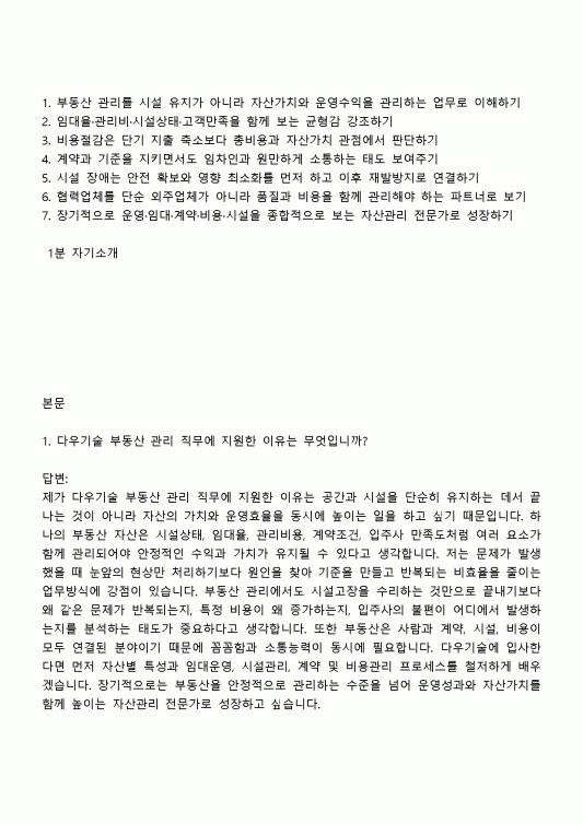 2쪽 미리보기