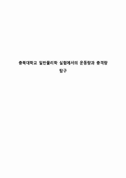 1쪽 미리보기