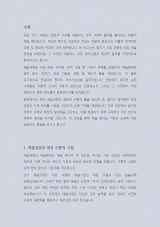 3쪽 미리보기