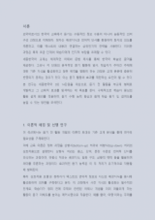 3쪽 미리보기
