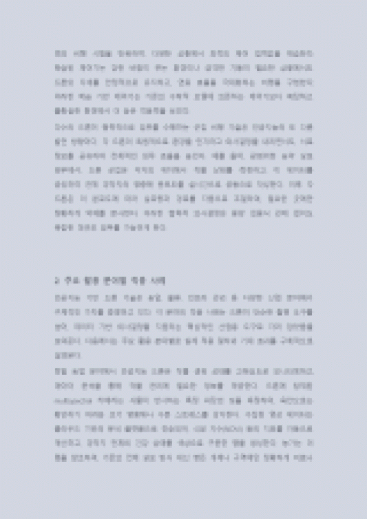 5쪽 미리보기