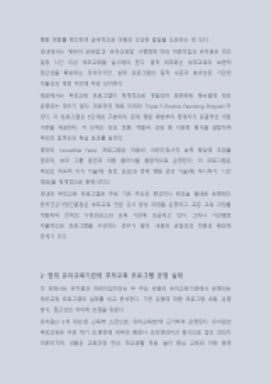 4쪽 미리보기