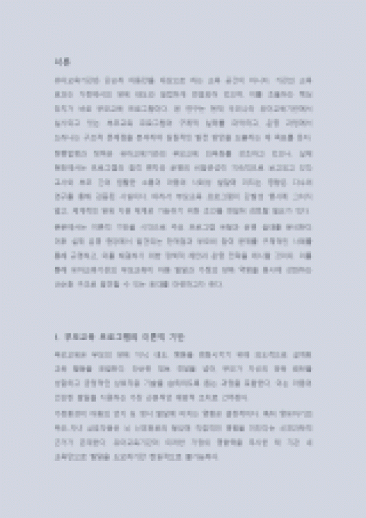 3쪽 미리보기