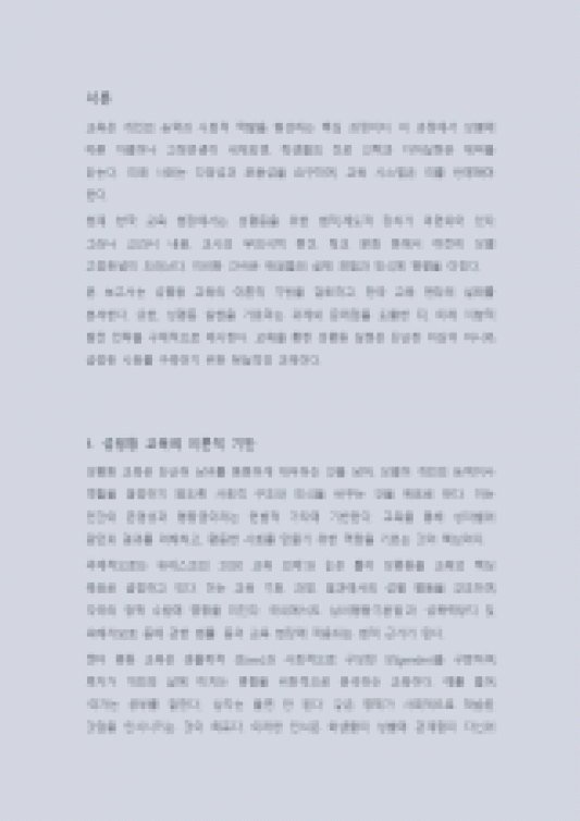 3쪽 미리보기