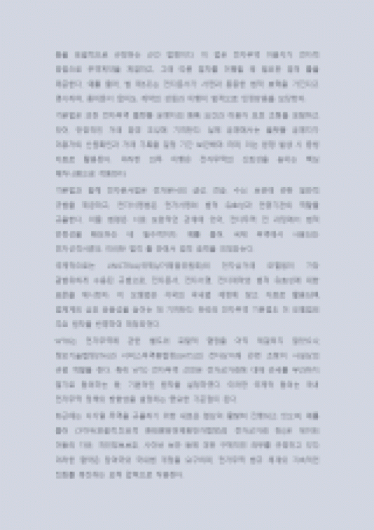 4쪽 미리보기
