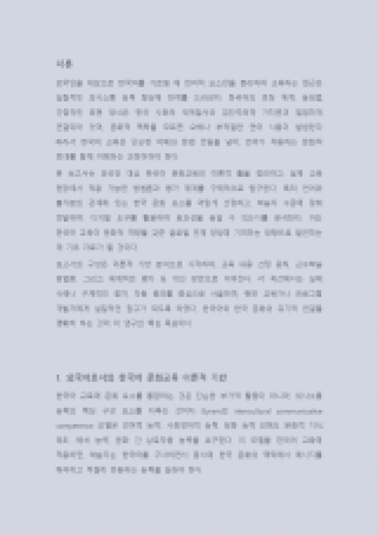 3쪽 미리보기