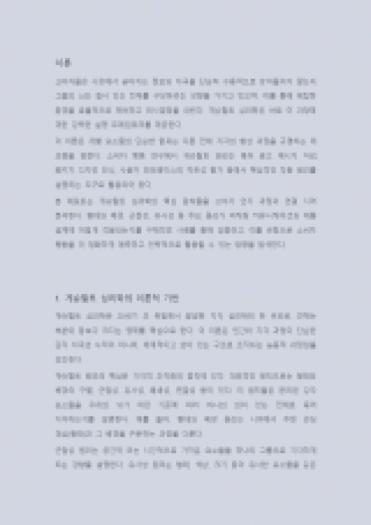 3쪽 미리보기