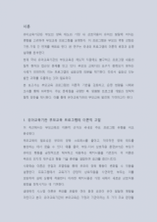 3쪽 미리보기