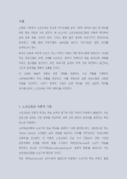 3쪽 미리보기