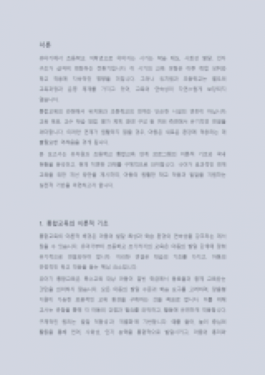 3쪽 미리보기