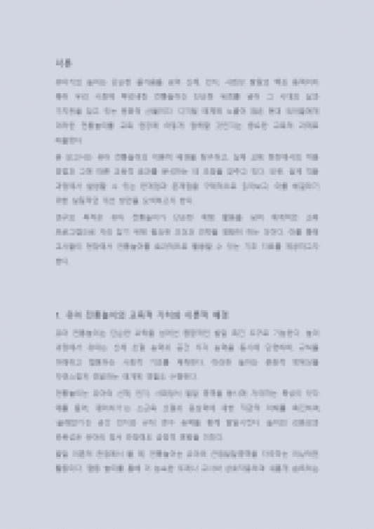 3쪽 미리보기