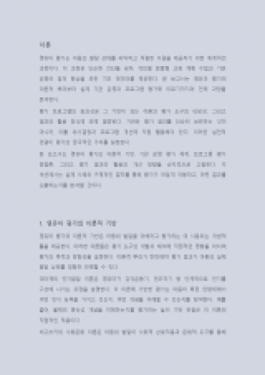 3쪽 미리보기