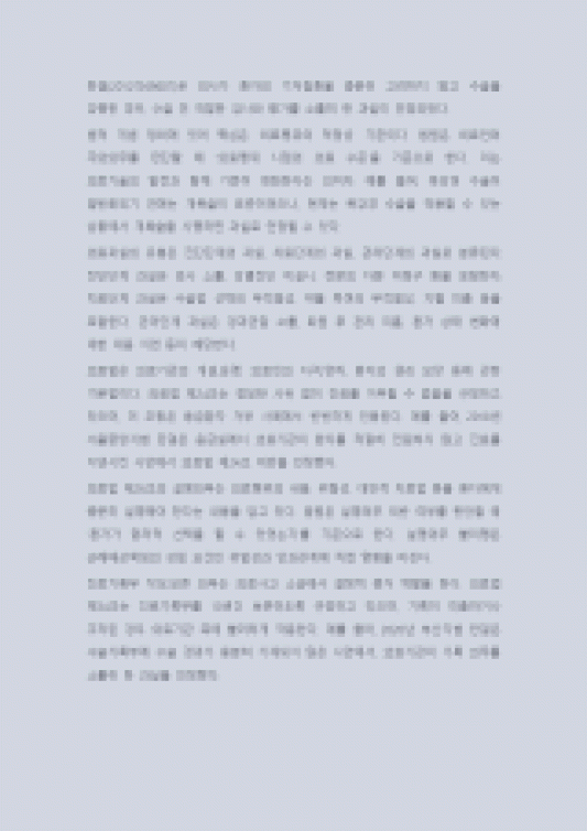 4쪽 미리보기