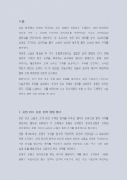 3쪽 미리보기