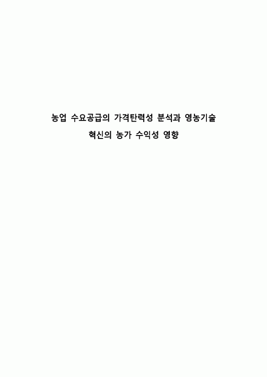 1쪽 미리보기