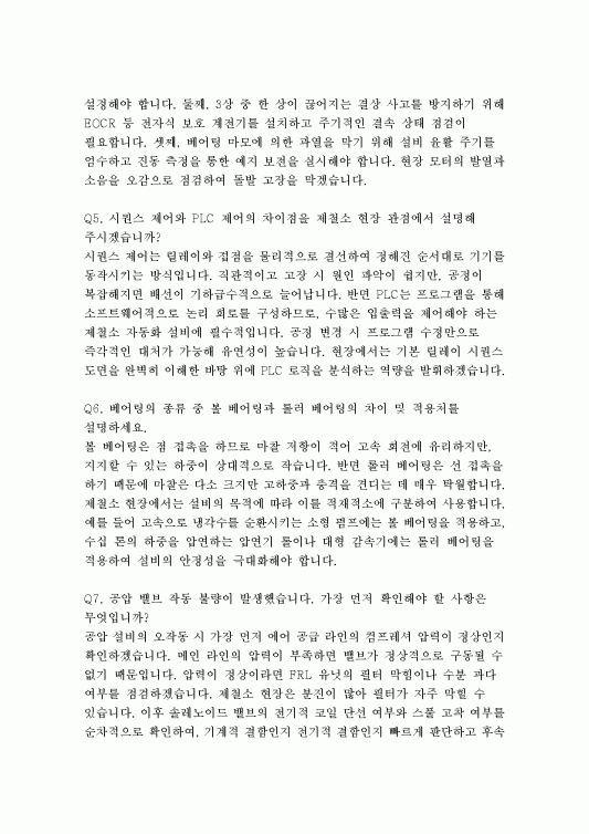 6쪽 미리보기