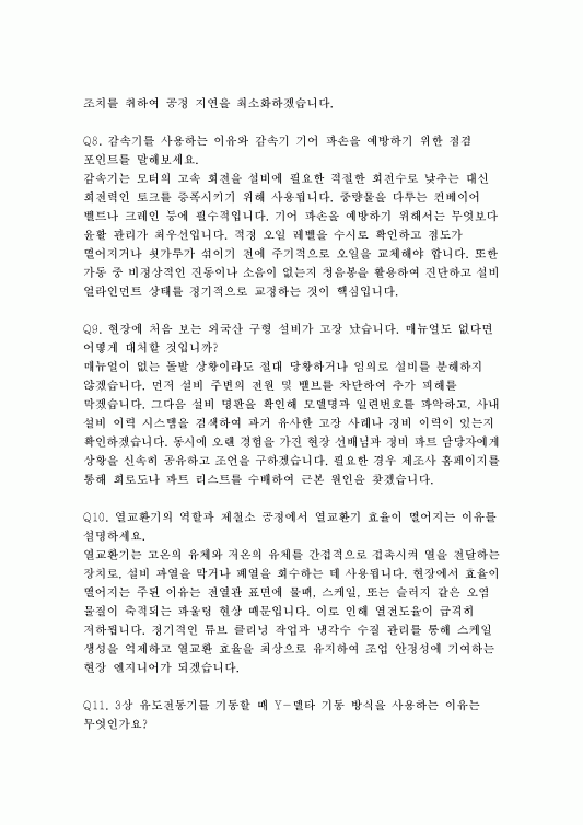 7쪽 미리보기