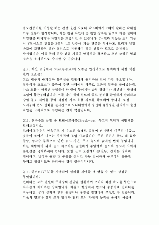 8쪽 미리보기
