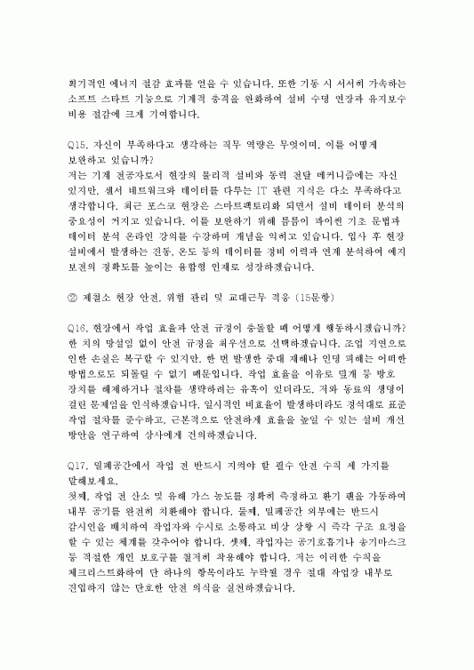 9쪽 미리보기