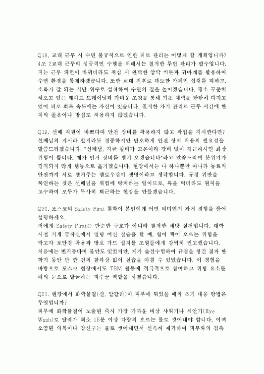 10쪽 미리보기