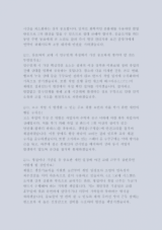 11쪽 미리보기