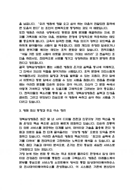6쪽 미리보기