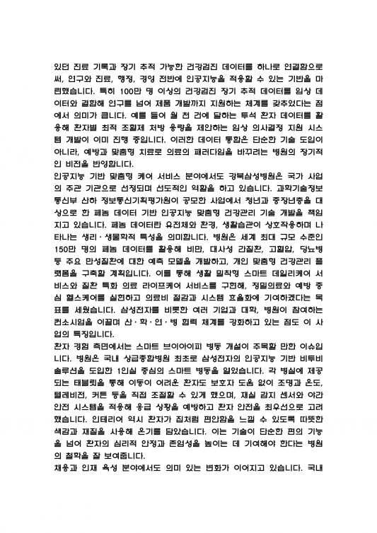 7쪽 미리보기