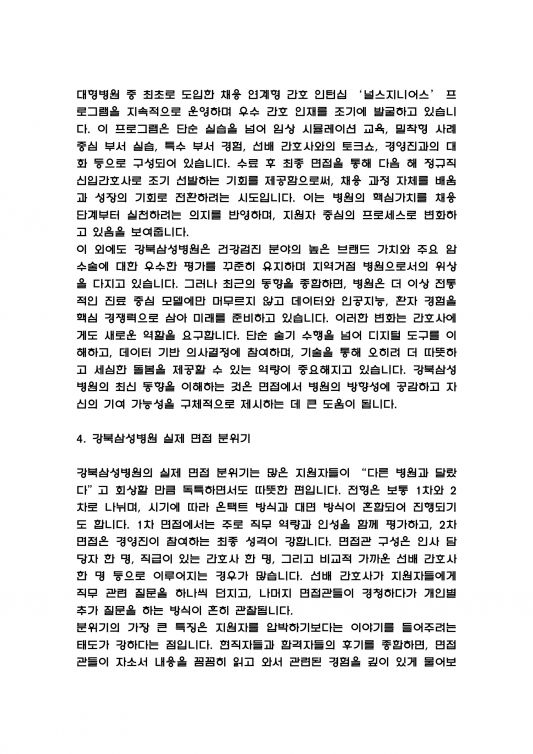 8쪽 미리보기