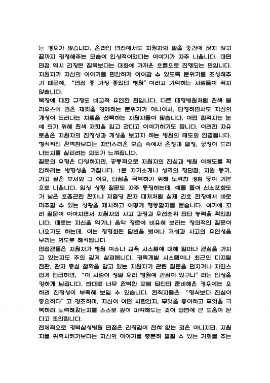 9쪽 미리보기