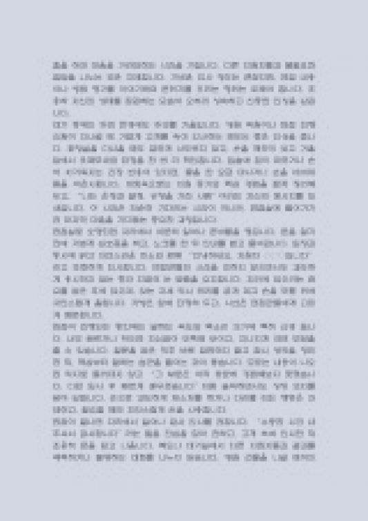 11쪽 미리보기