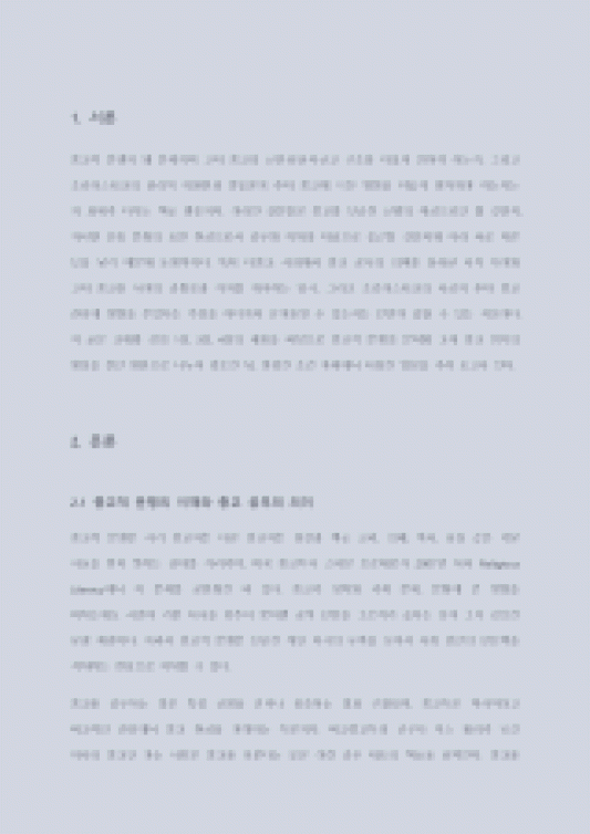 3쪽 미리보기