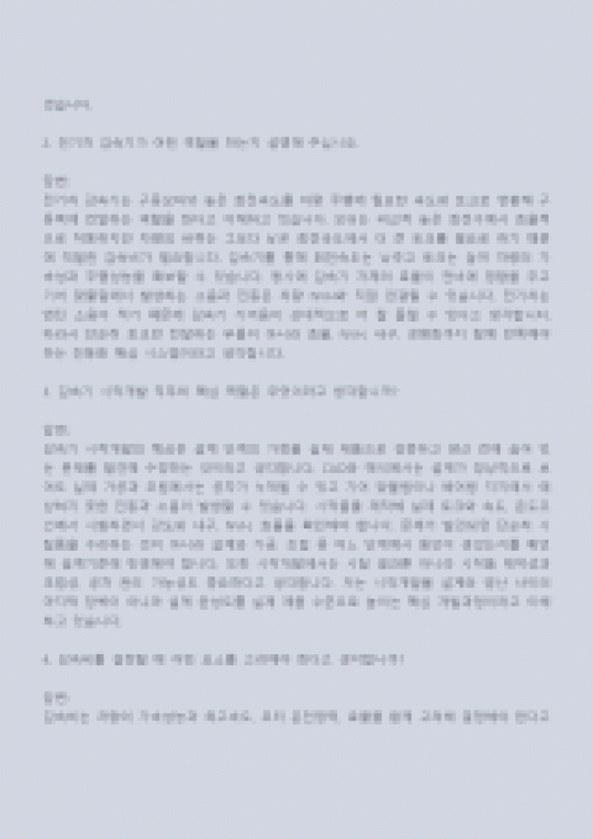 3쪽 미리보기