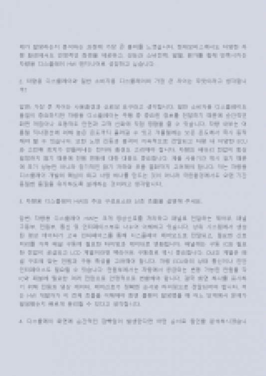 3쪽 미리보기