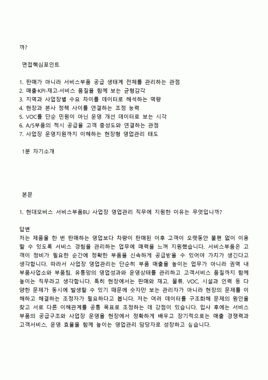 2쪽 미리보기