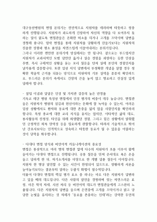 6쪽 미리보기