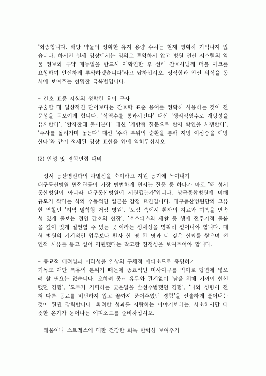 10쪽 미리보기