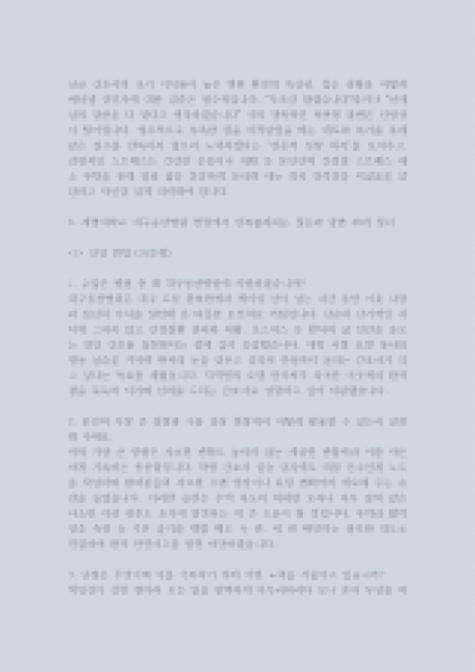 11쪽 미리보기