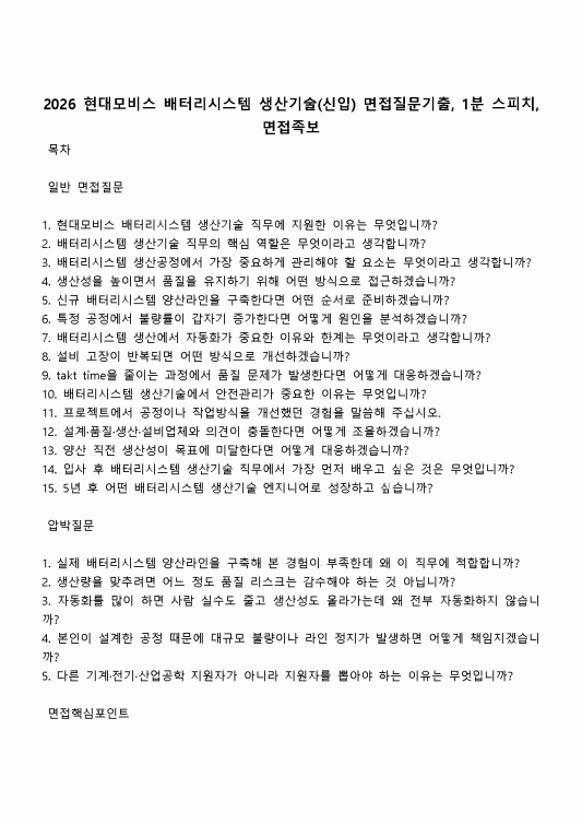 1쪽 미리보기