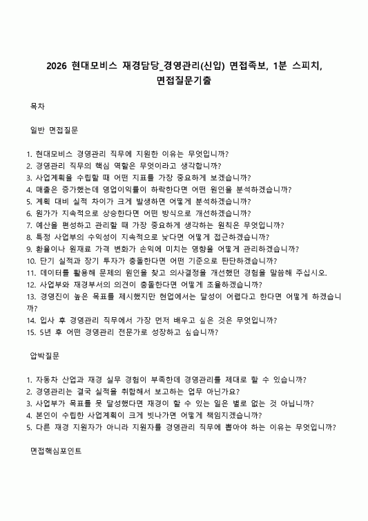 1쪽 미리보기