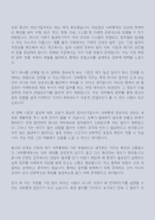 3쪽 미리보기