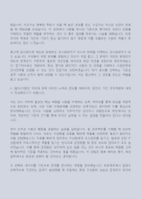 3쪽 미리보기