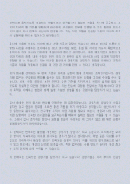 3쪽 미리보기