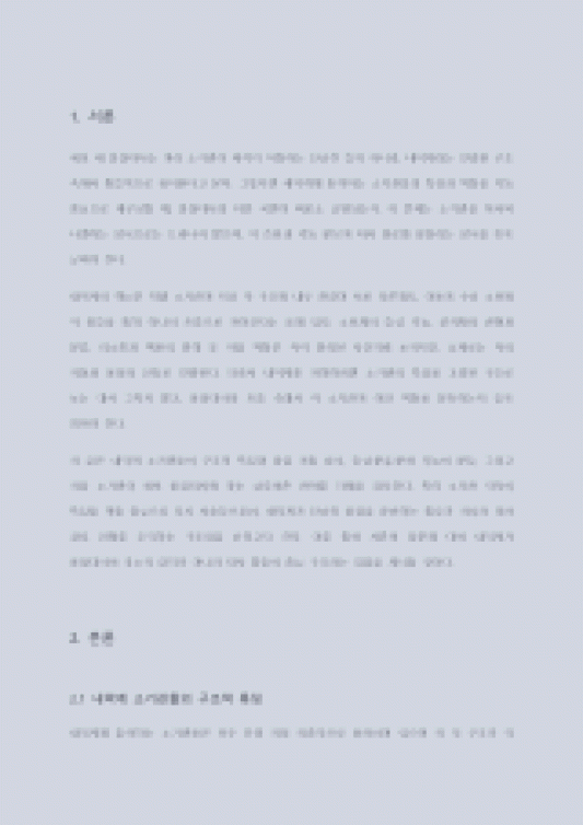 3쪽 미리보기