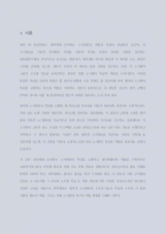 3쪽 미리보기