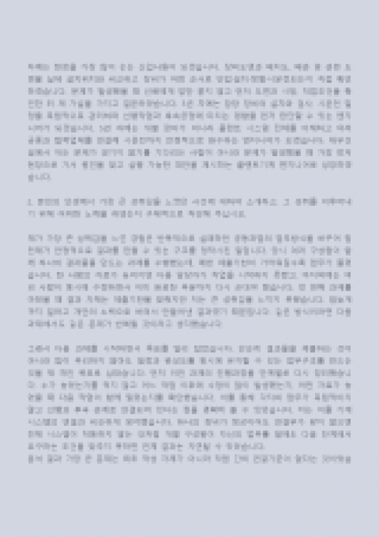 3쪽 미리보기