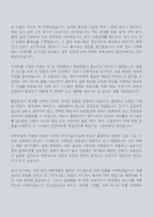 3쪽 미리보기