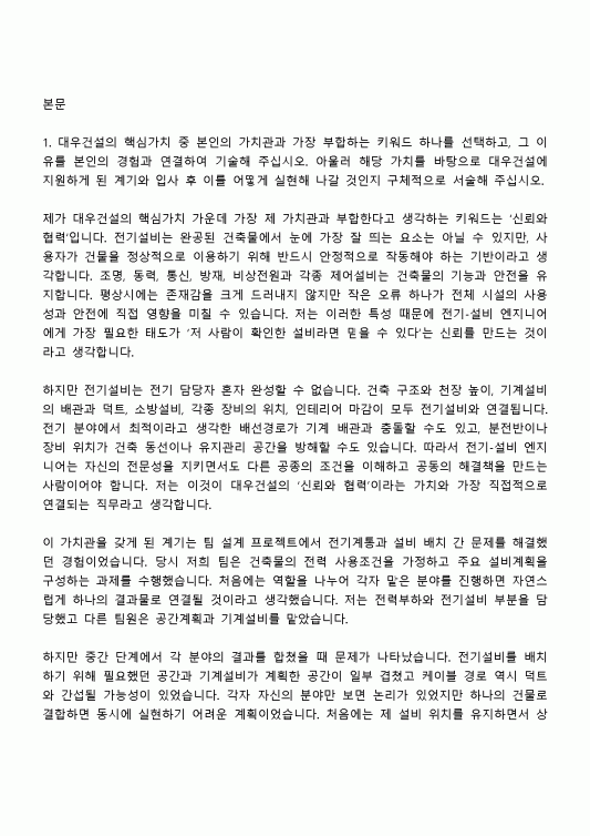 2쪽 미리보기